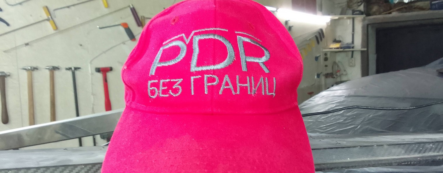 ПДР БЕЗ ГРАНИЦ