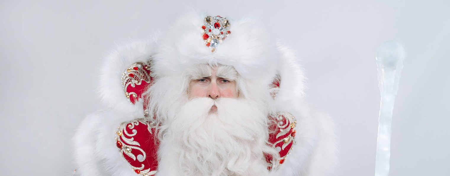 Служба Деда Мороза