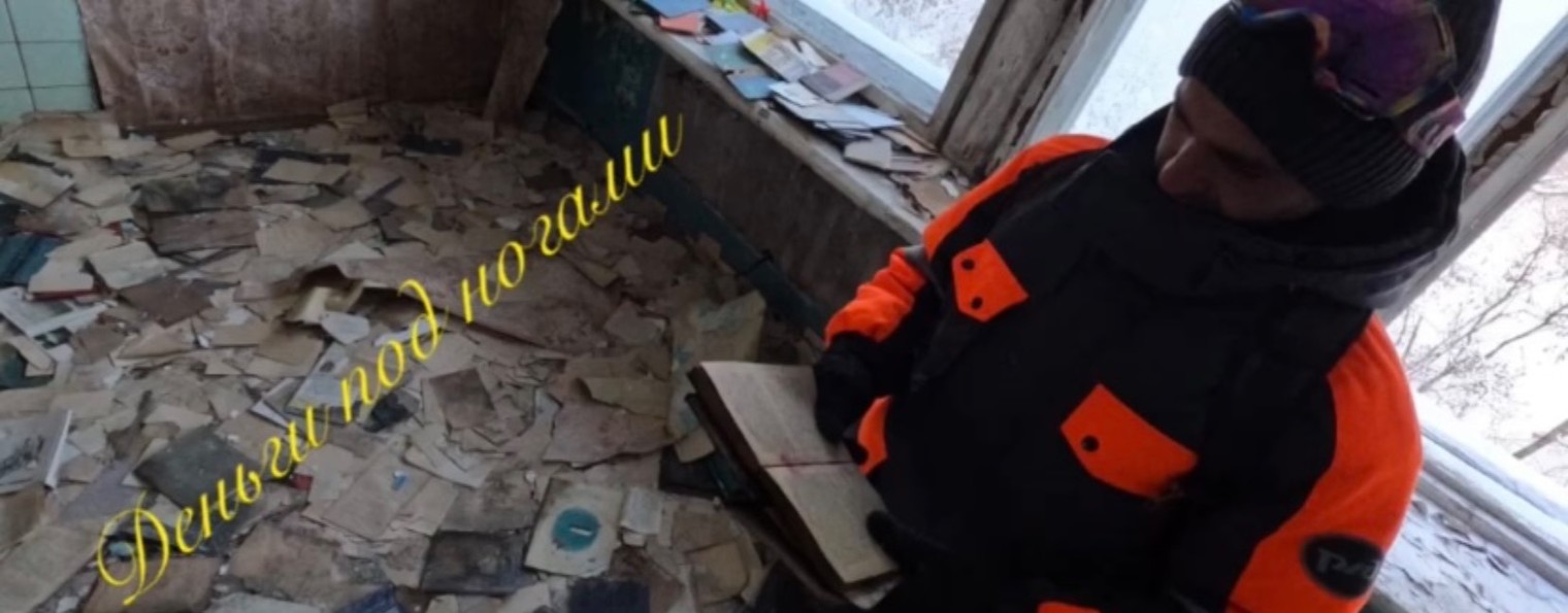 Деньги под ногами или как мы копили на квадроцикл