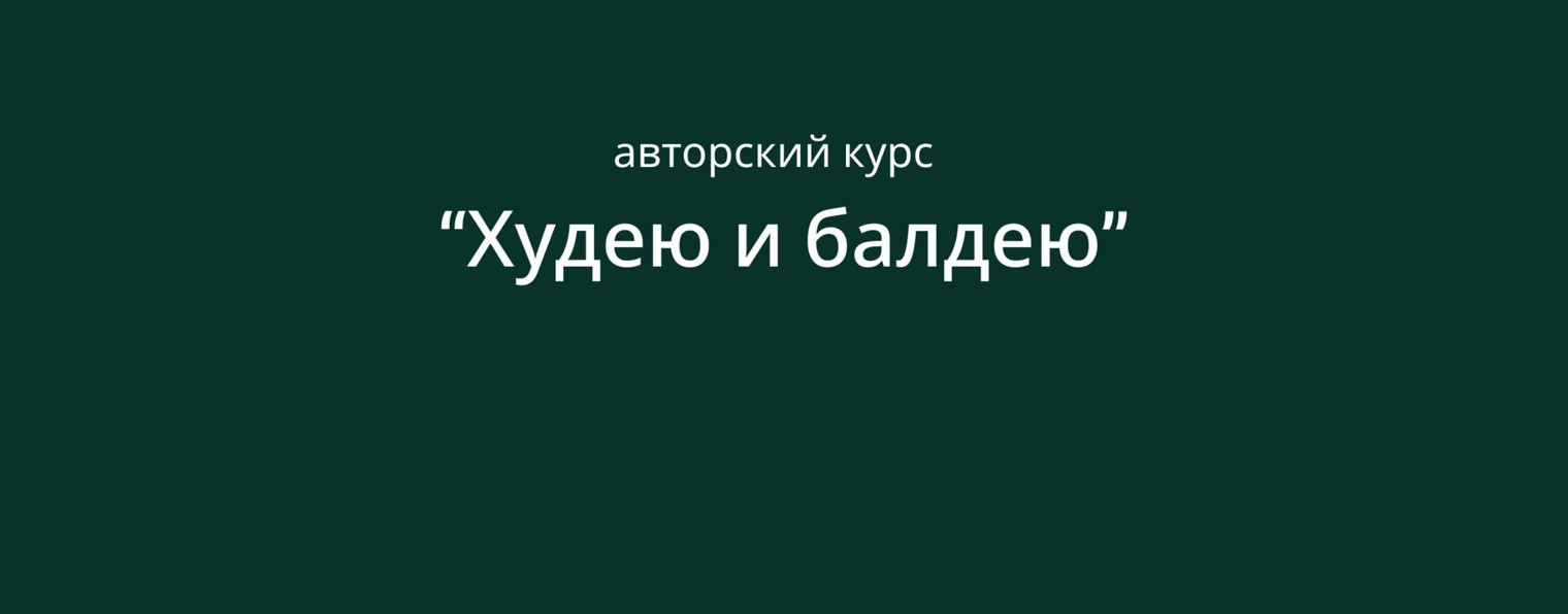 Алия Беликова