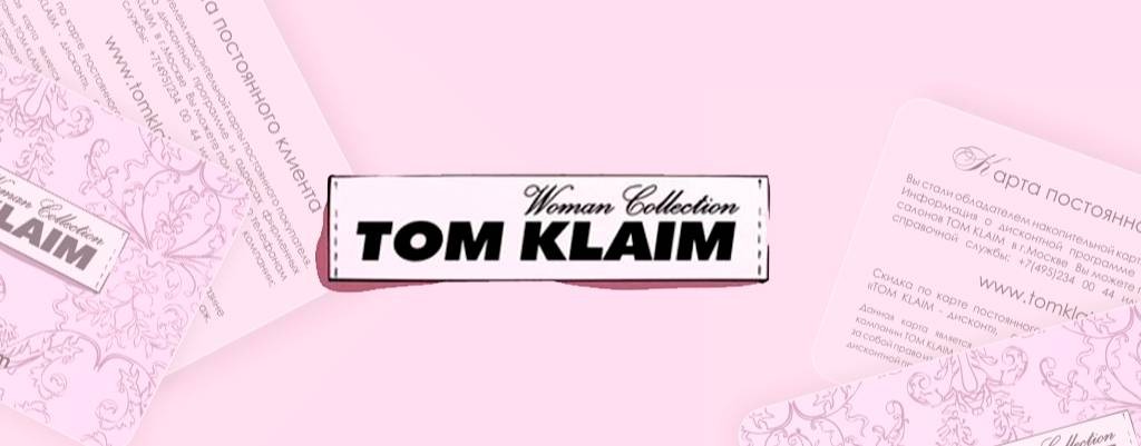 TOM KLAIM