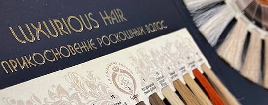 Фабрика Luxurious_hair