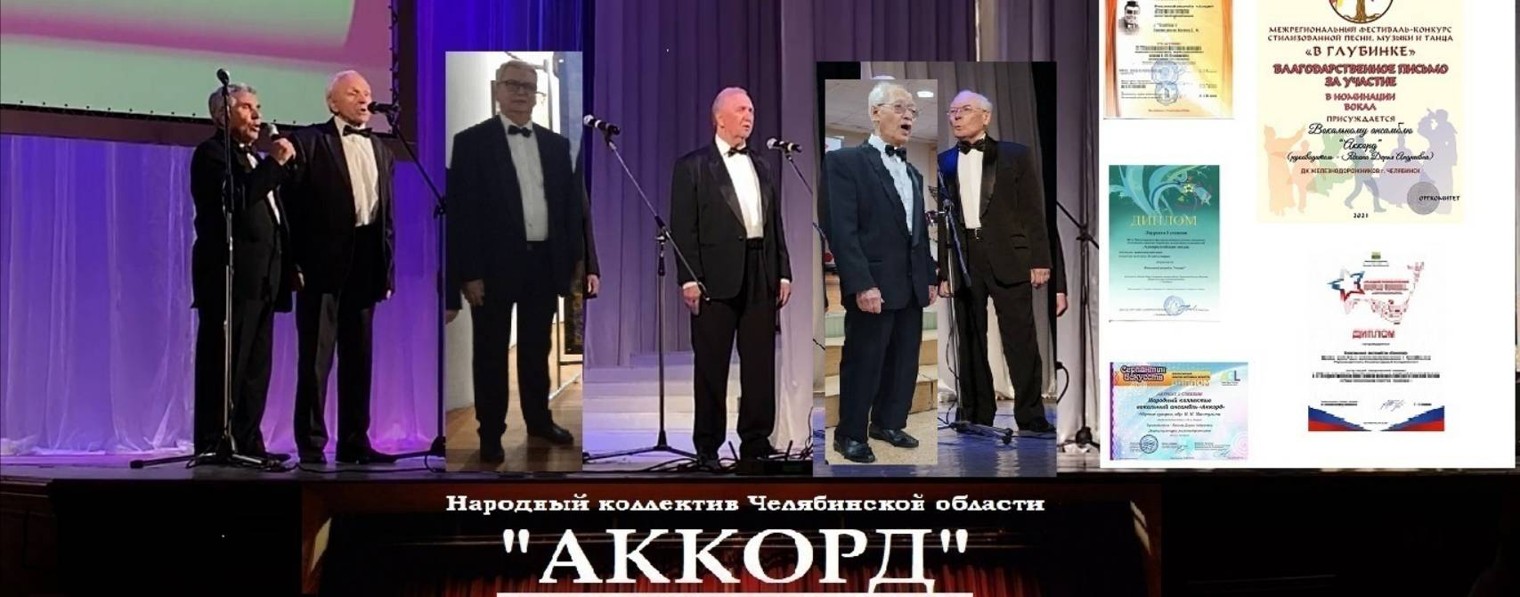 Валерий Сергеев ДК ЖД