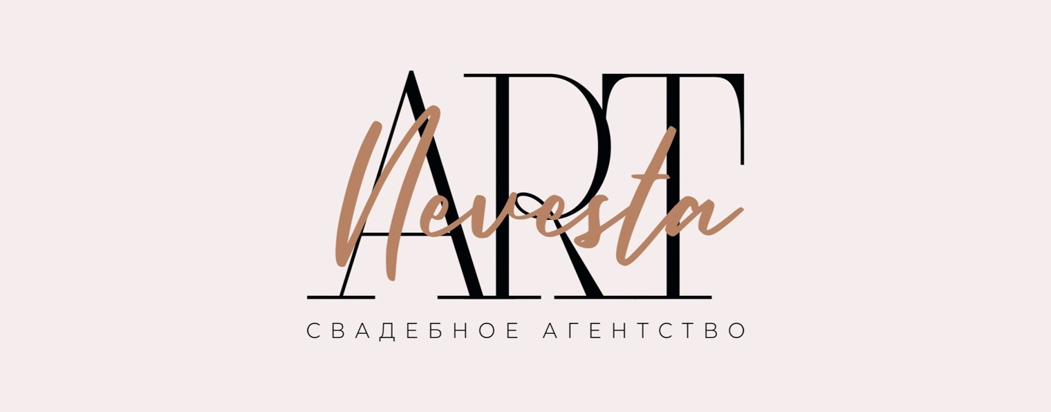 Мария Король  организатор Art Nevesta