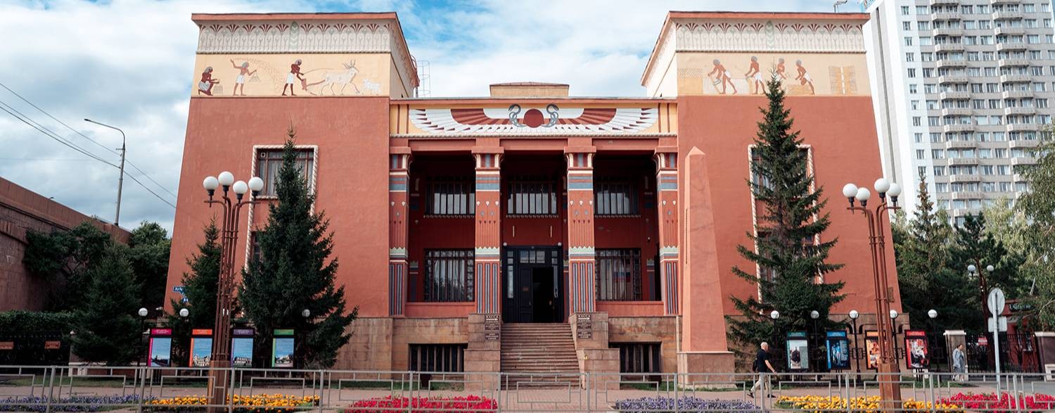 Красноярский краеведческий музей