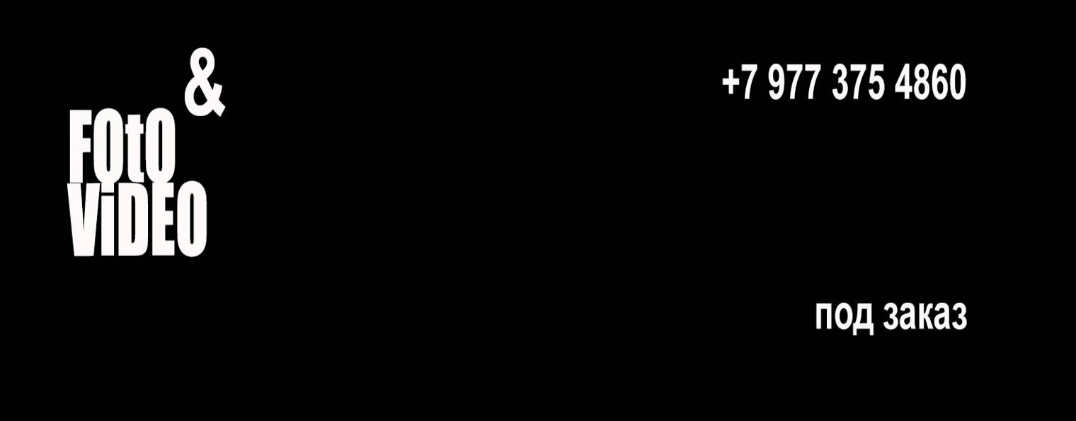 Призрак Оперы Тот Самый