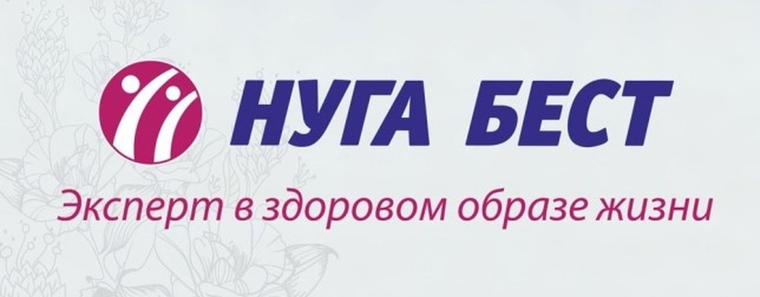 Нуга Бест Зеленоград Солнечногорск
