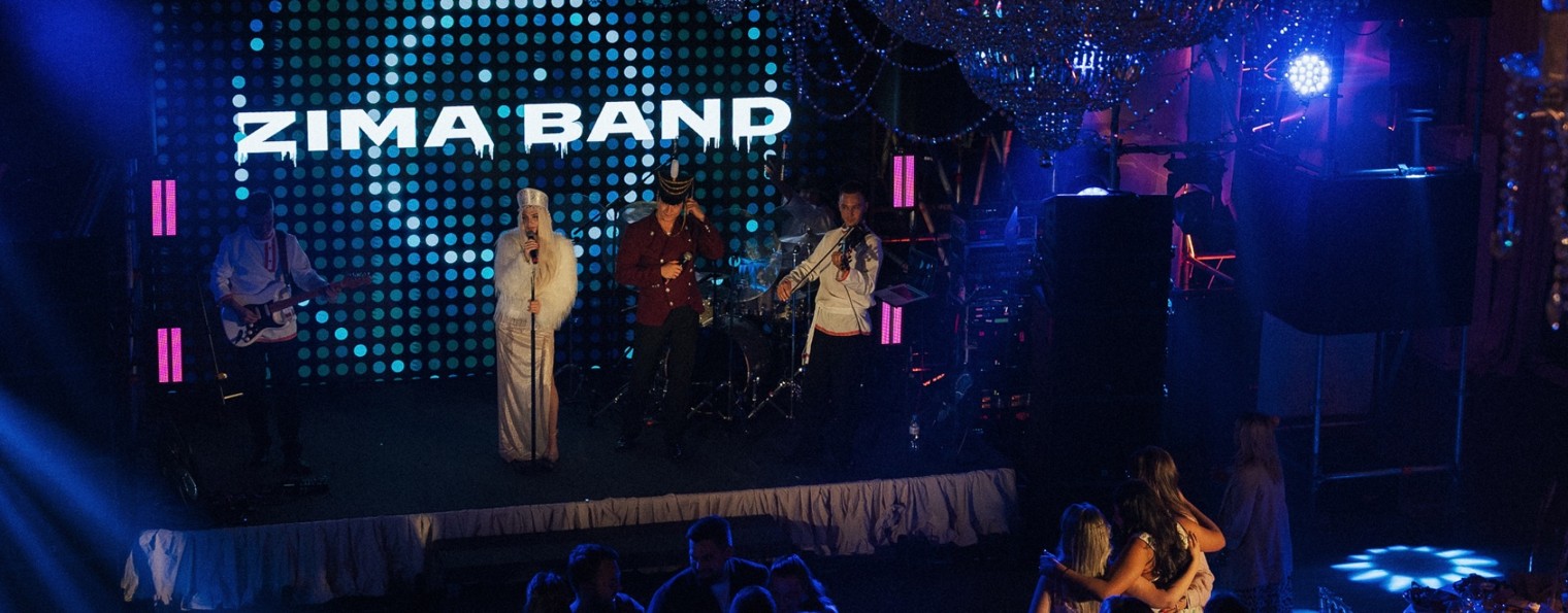 Кавер-группа ZIMA BAND