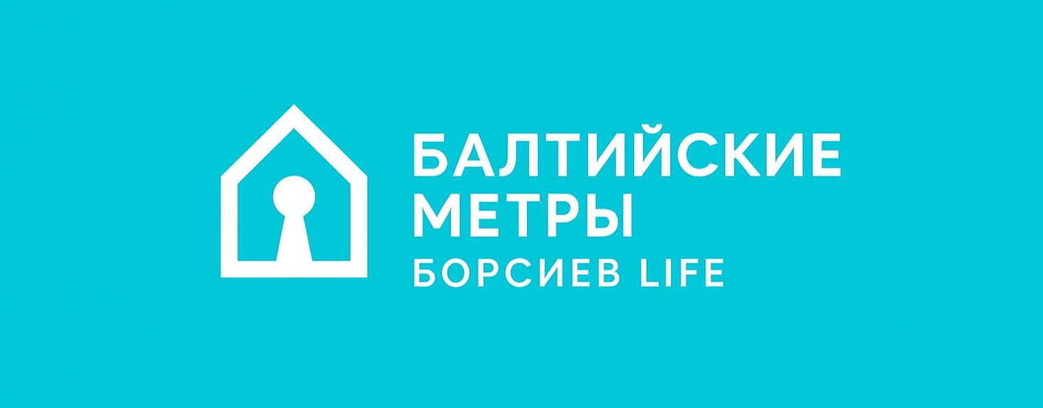 Константин Борсиев