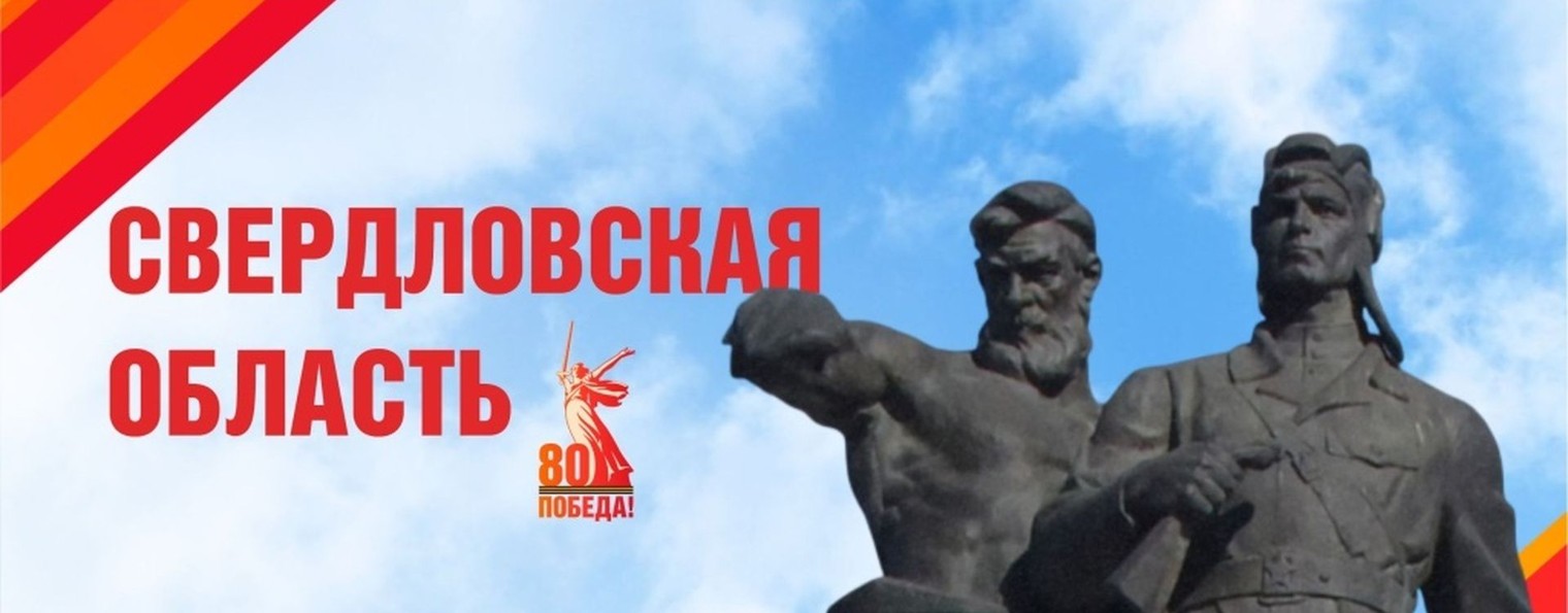 Администрация муниципального округа Сухой Лог