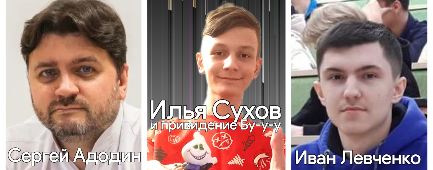 Hackers | Музыкальная группа Хакерс | Рэп