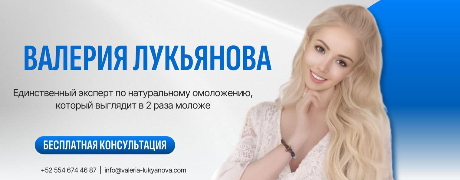 Valeria-lukyanova