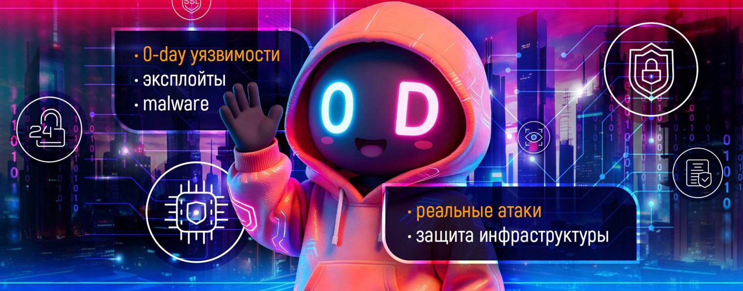 ZeroDaychick