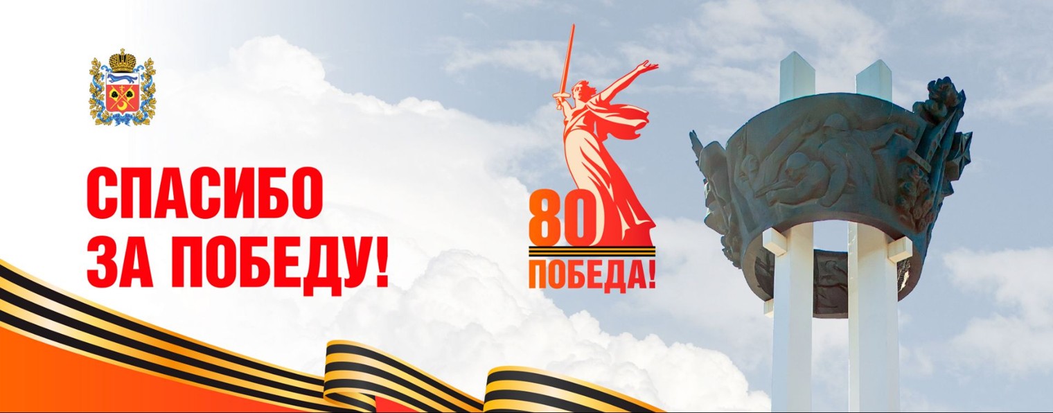 Администрация МО Матвеевский район