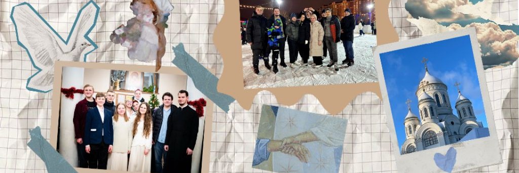 Ма́ковец. Православный молодежный Клуб