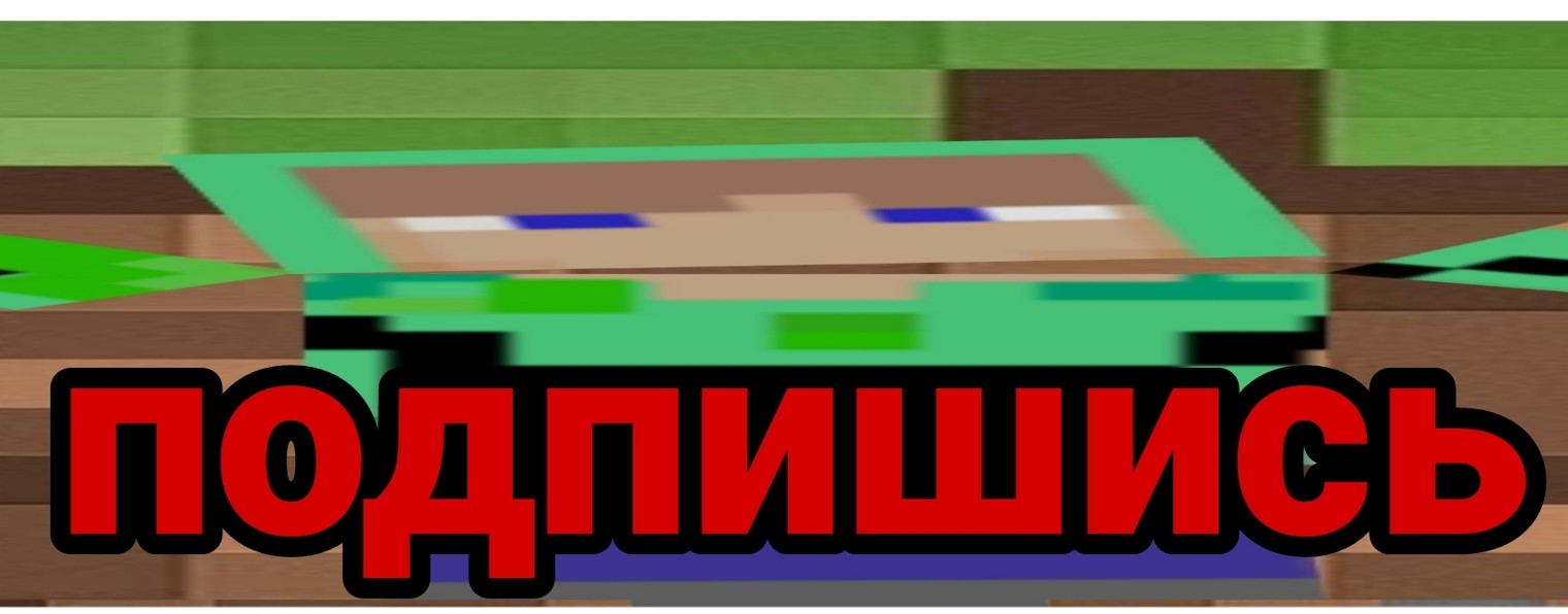 Хитрый Жорик