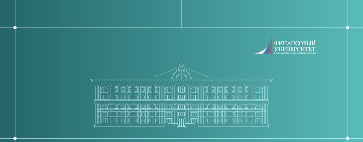 Финунивер | Самара