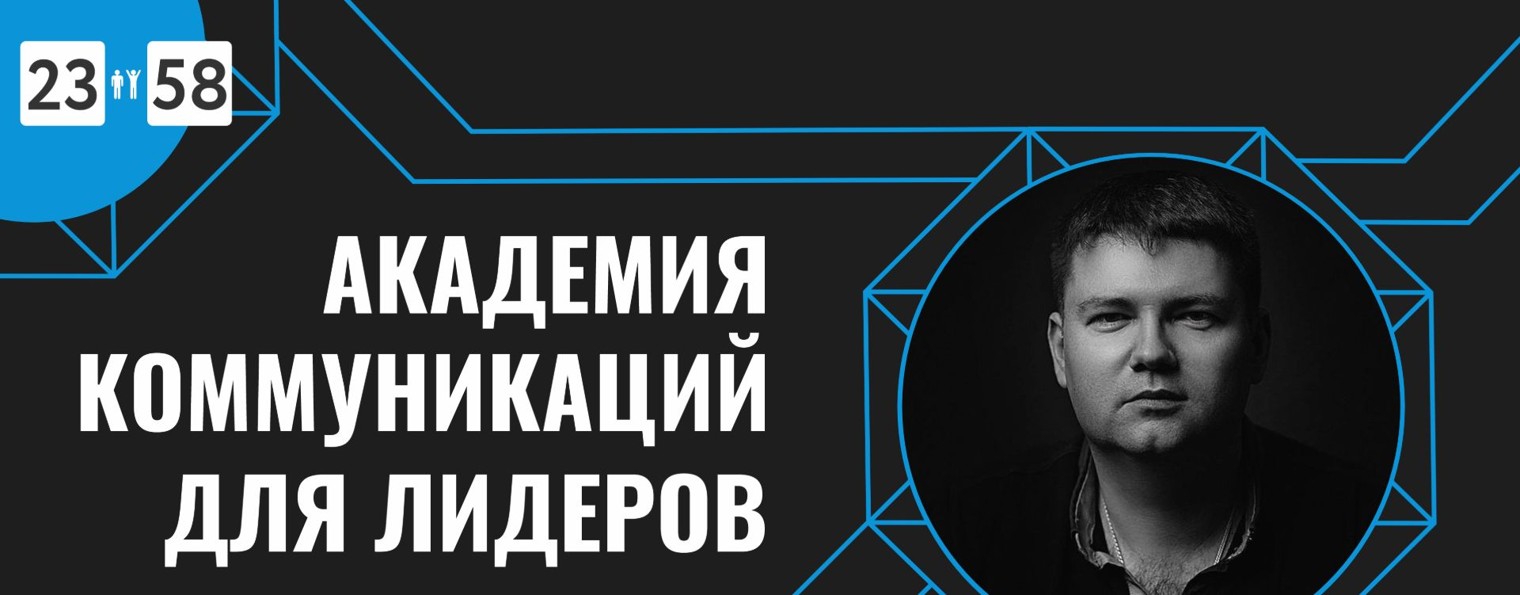 Филатов Дмитрий | Студия 23:58