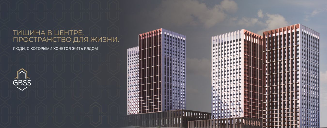 ЖК «Ленинские высотки»