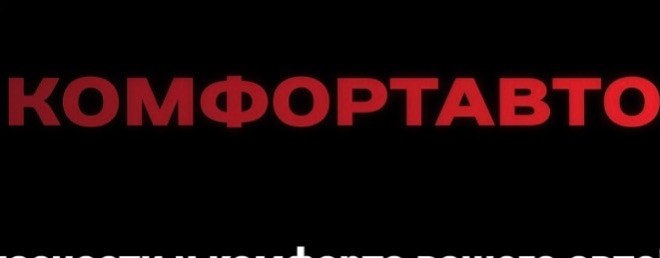 ТУЛЬСКИЙ ТЮНИНГ