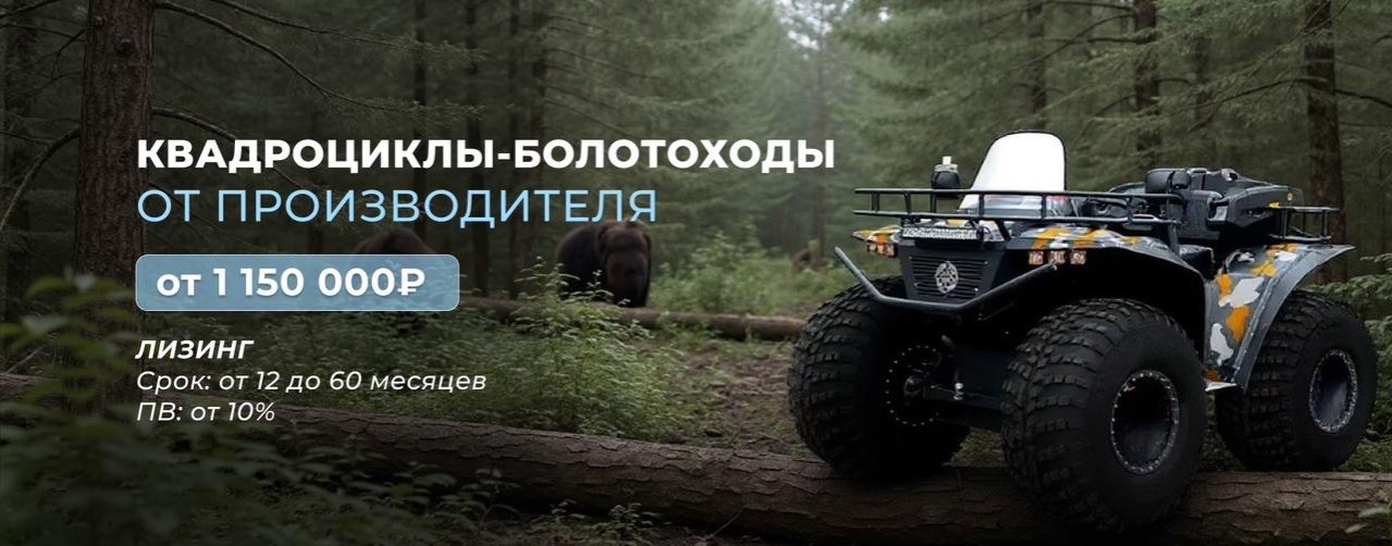 Азимут 54