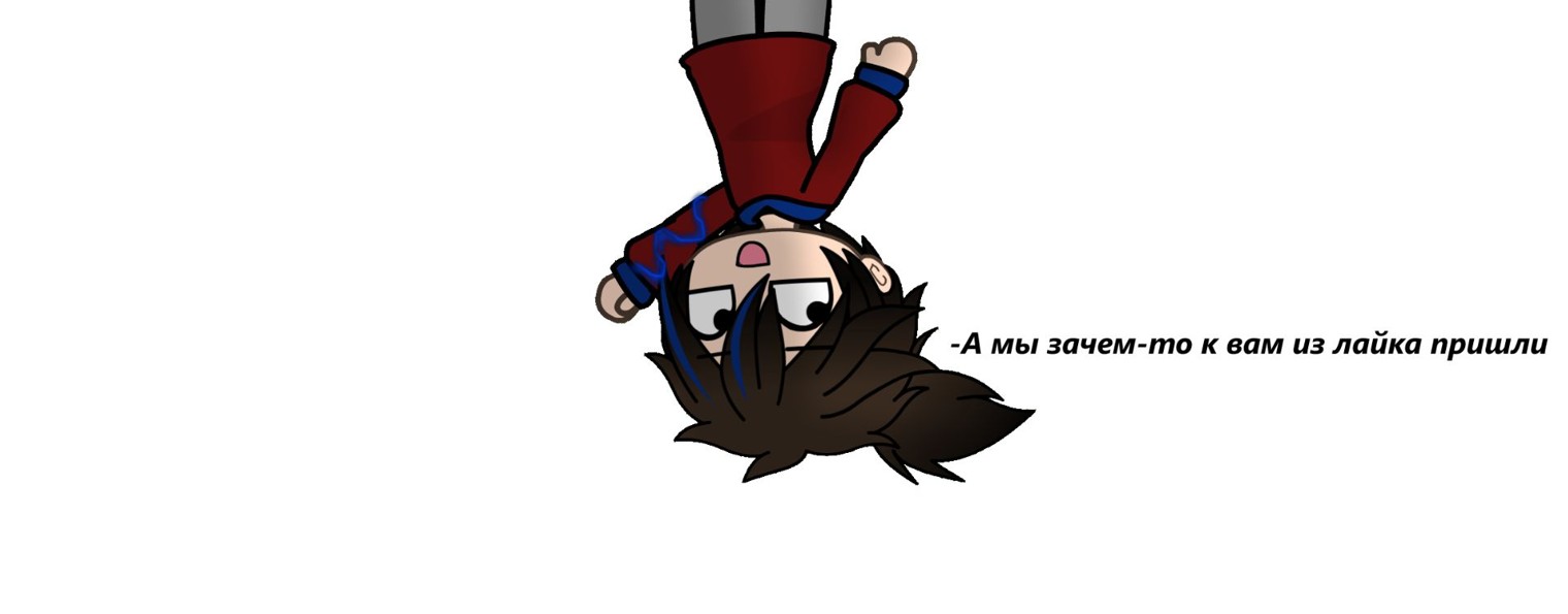 Допустим, Фиксай