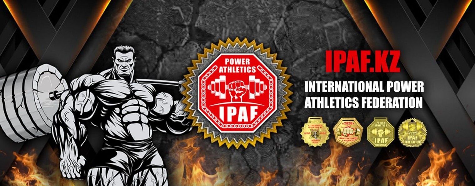 IPAF - International Power Athletic