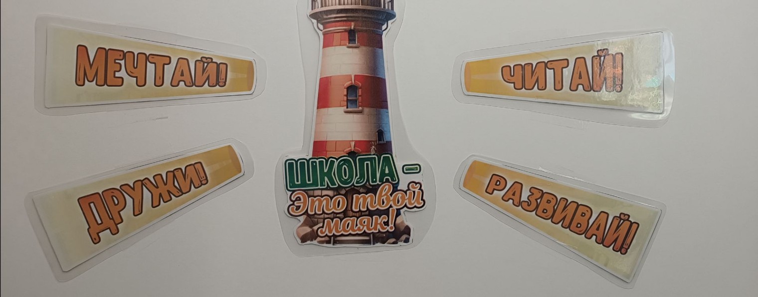 Нескучный_кабинет