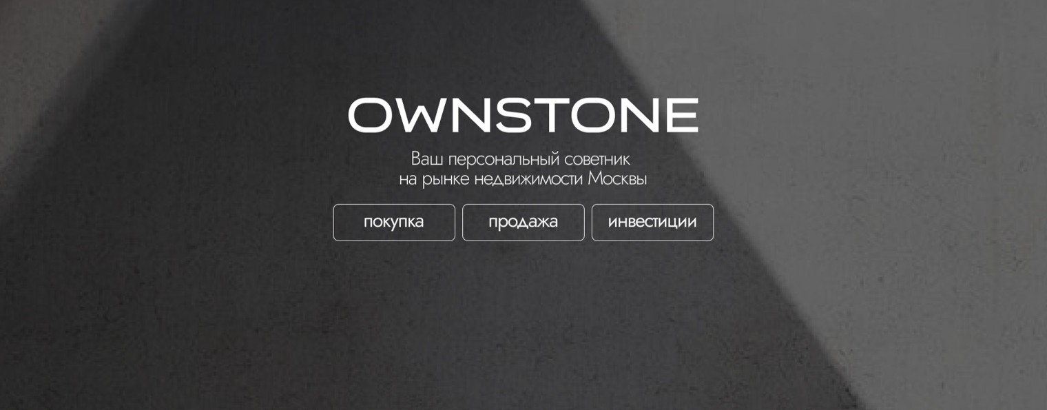 OWNSTONE