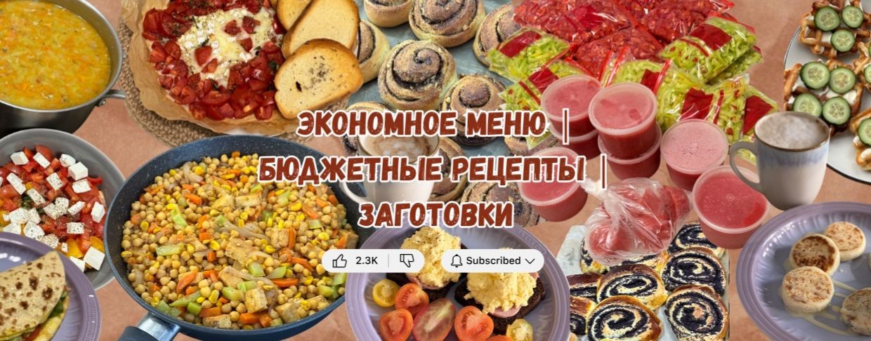 Даша - бюджетно и вкусно