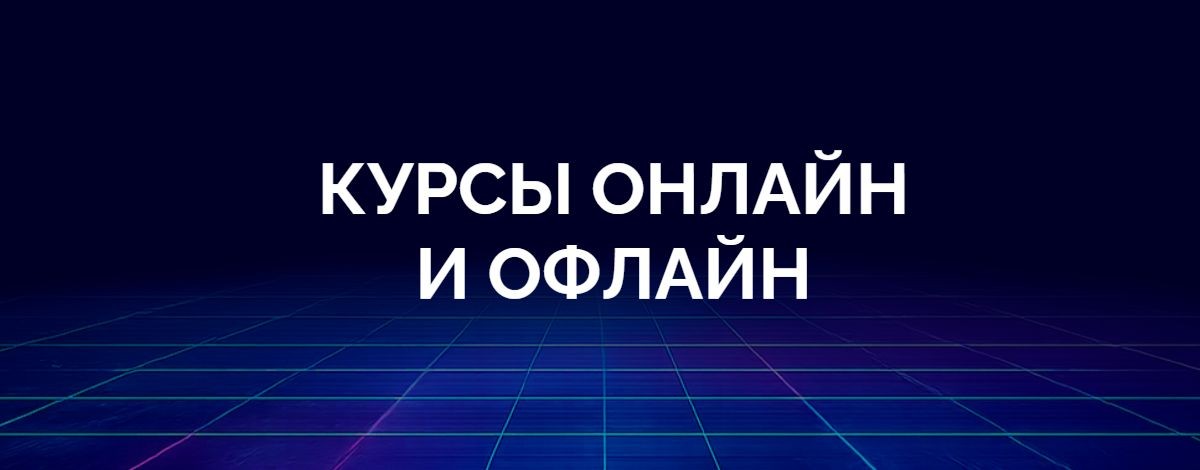 Школа Космоэнергетики "Энергия"