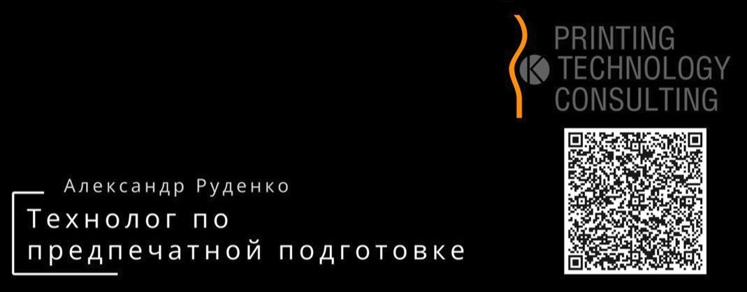 Весёлые истории из типографий