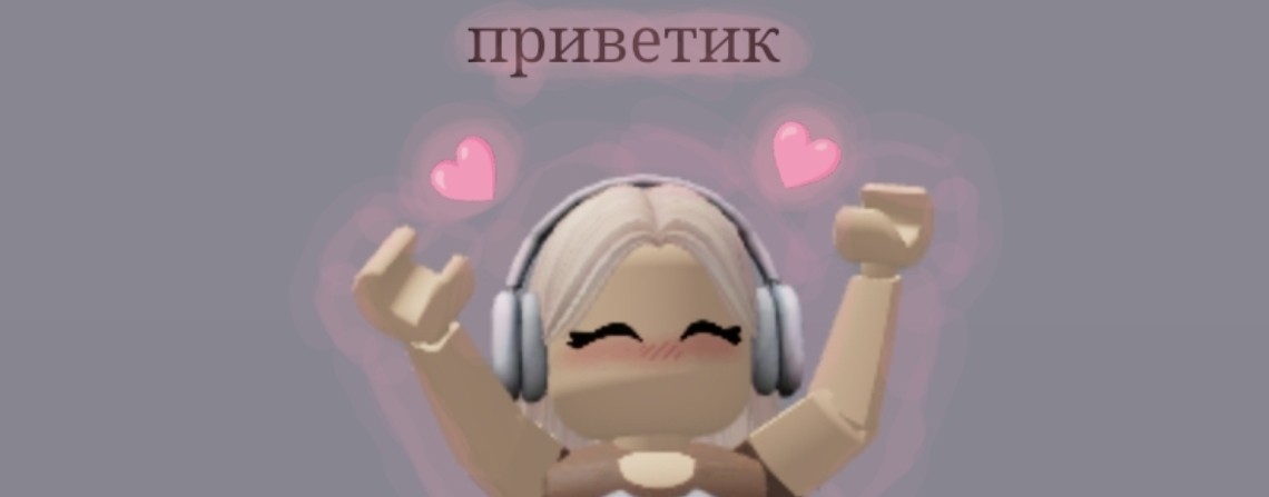 Лайки шоу 🤍💙❤️