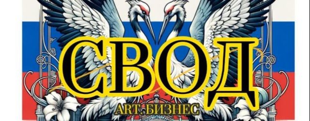 Реформаторы 21-ого Века
