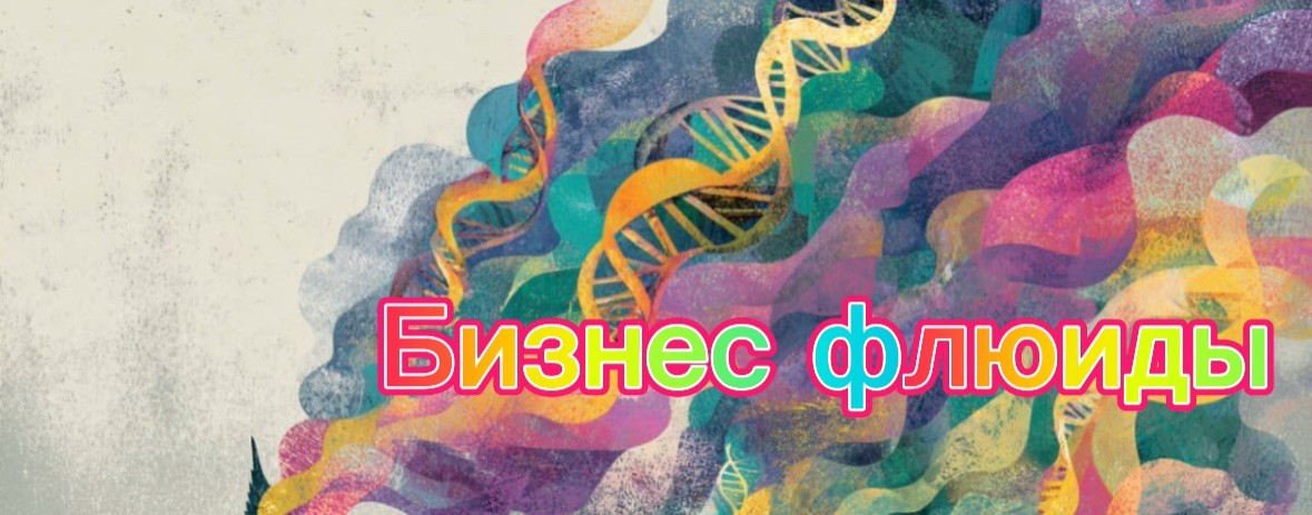 Business-Freylina /\ Бизнес-Фрейлина