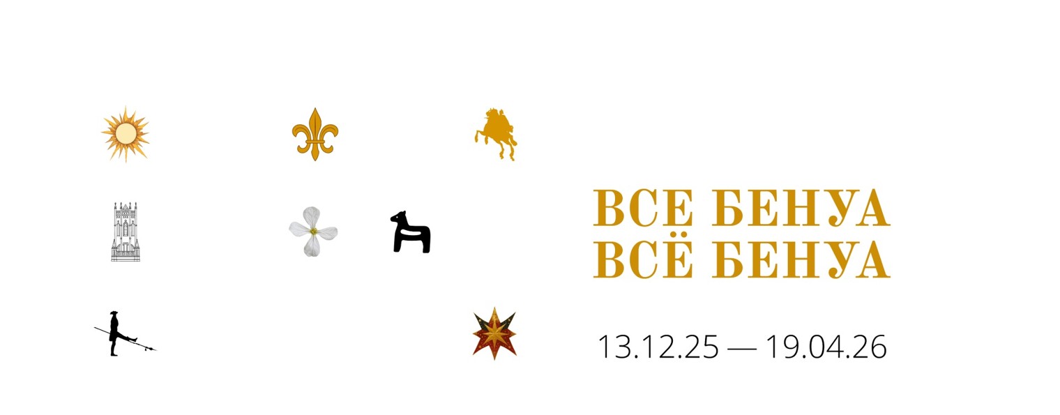 ЦВЗ «Манеж»