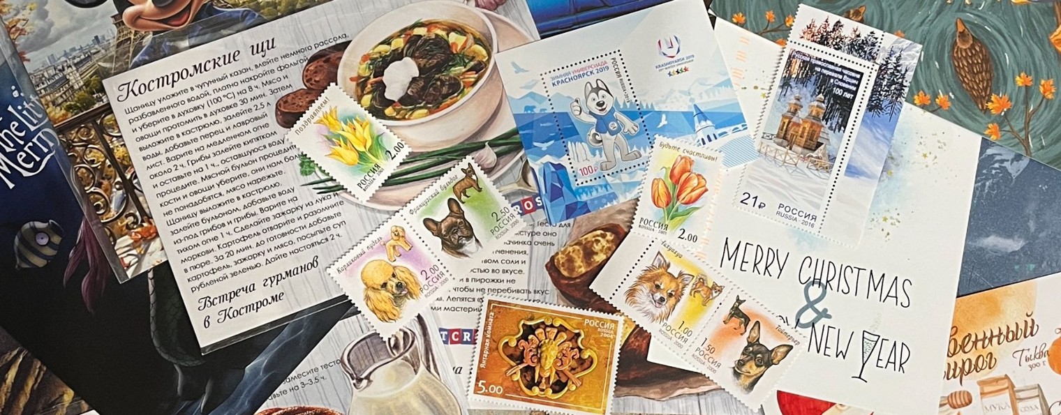 My world of postcards