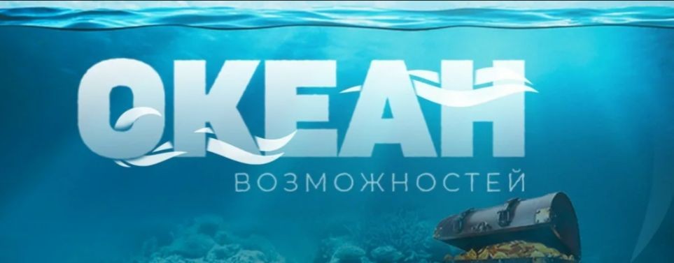 MegaAQUA