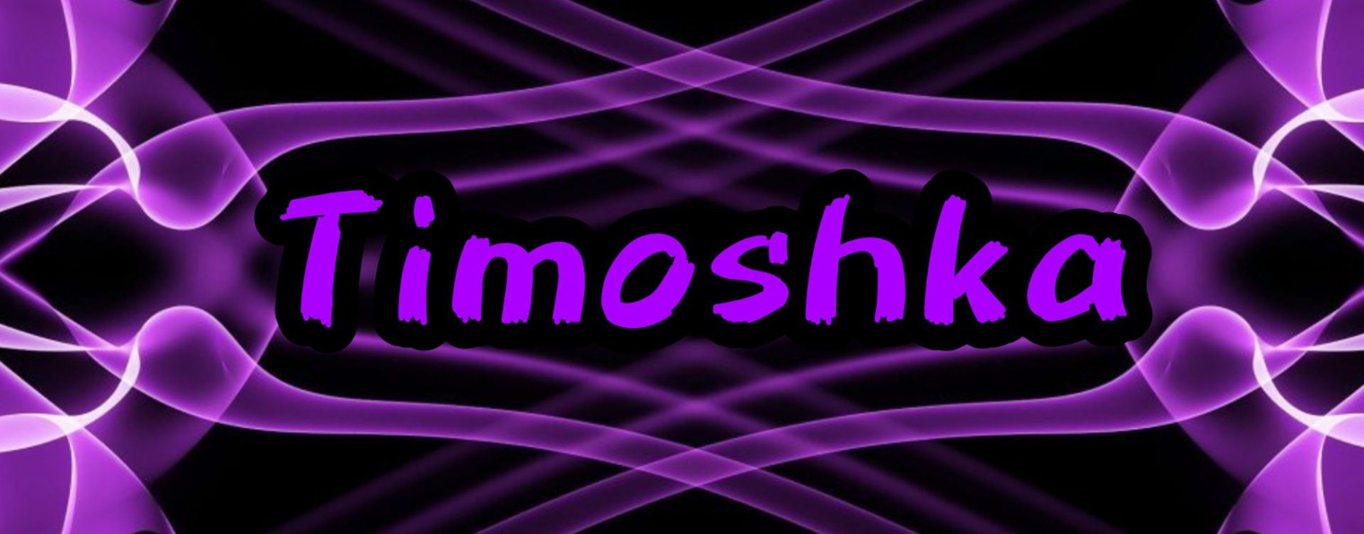 Timoshka