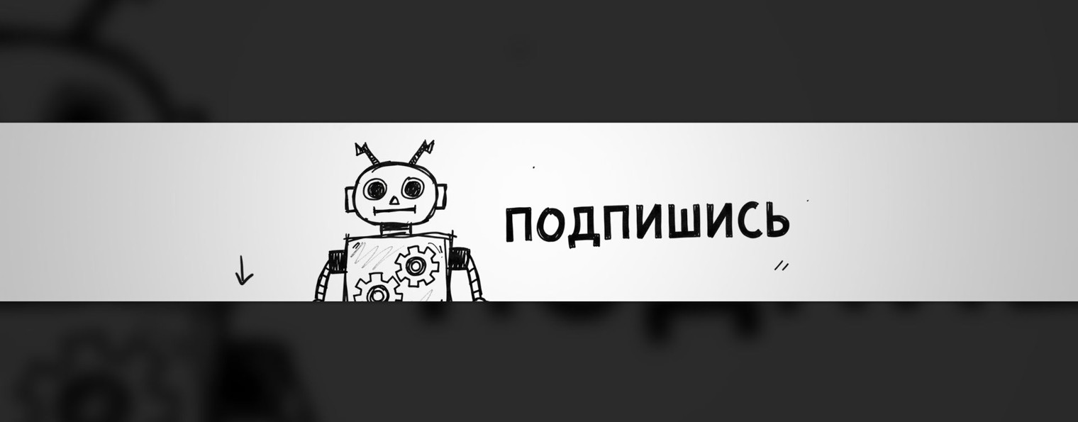 Ринат Сулейманов | AITron