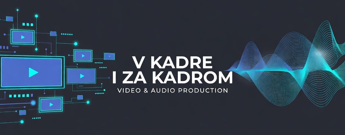 В кадре и за кадром