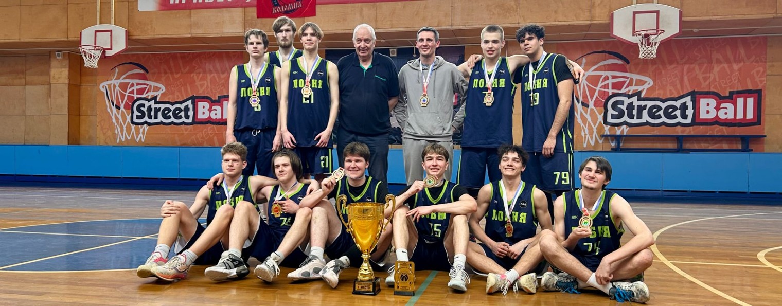 ДЕНИС  БК ЛОБНЯ