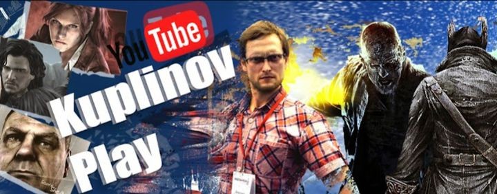 Старые видео Kuplinov ► Play