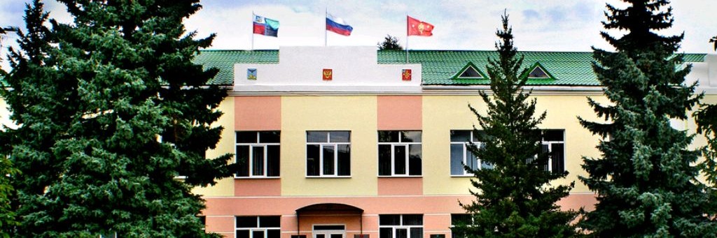 Администрация Борисовского муниципального округа