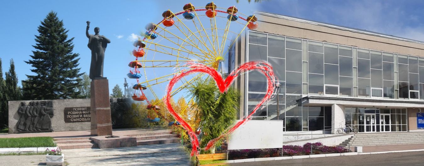 Мамонтовский район_официально