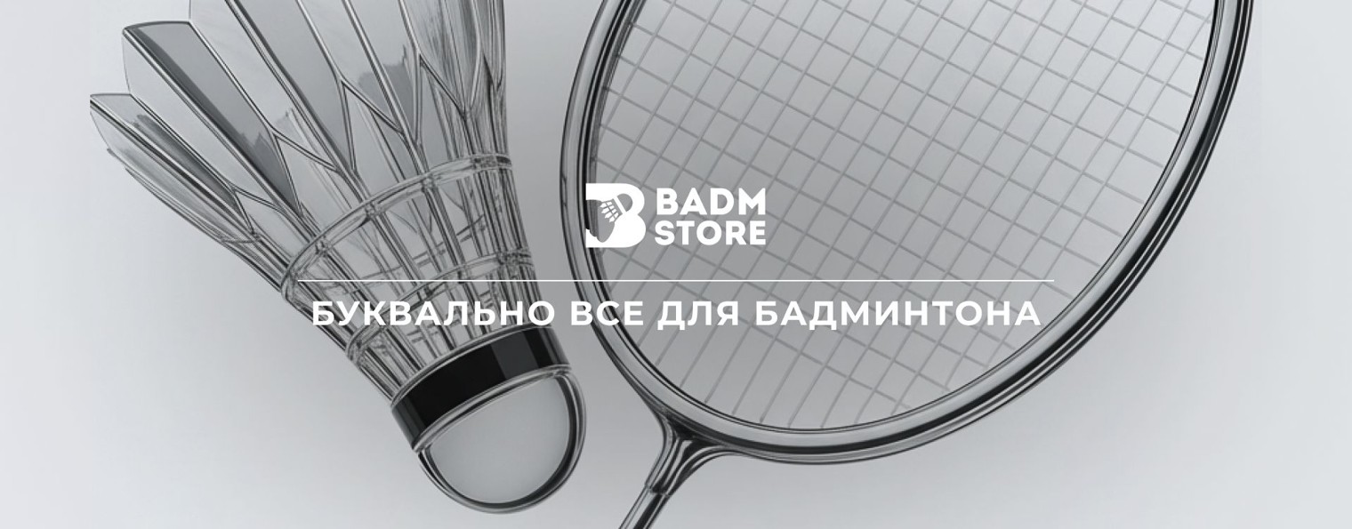 Badm Store