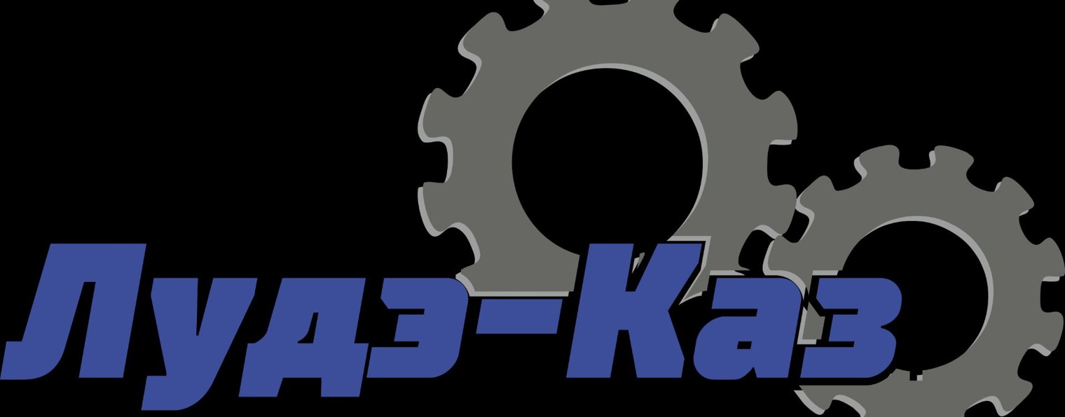 "АБЗ Сервис" официальный представитель "Лудэ-Каз"