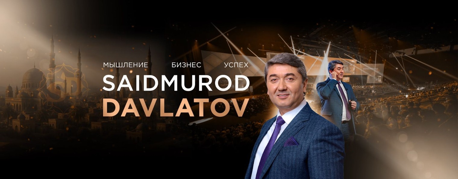 Саидмурод Давлатов