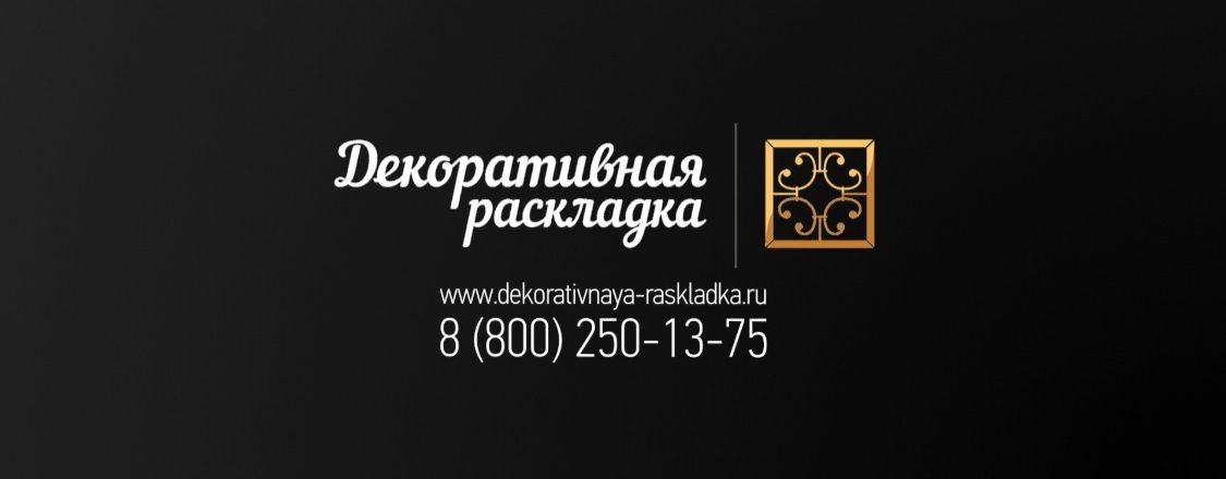 Шпросы на окна. Фальш-переплет. Раскладка Twin.