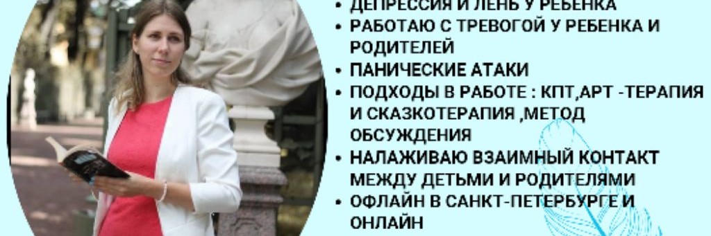 Живи без страха и с открытым сердцем к детям